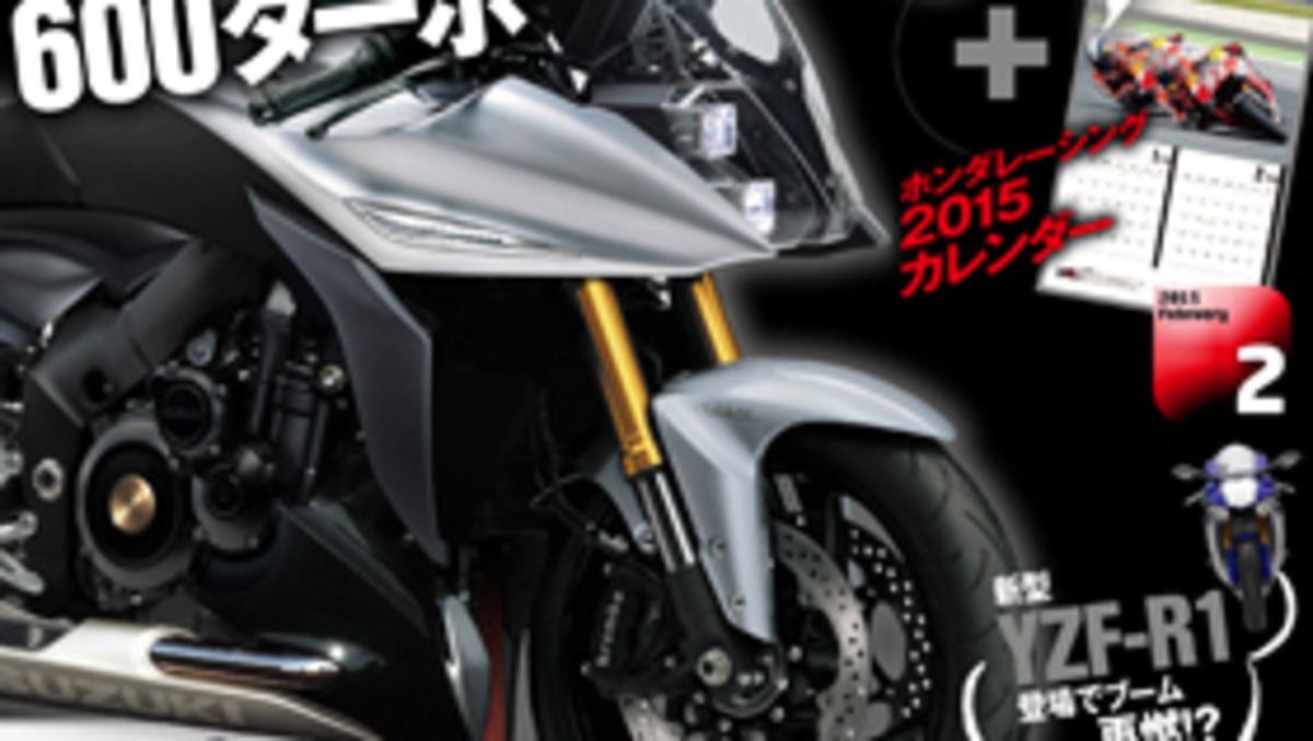 Suzuki: il concept turbo Recursion avrà un seguito produttivo - News ...